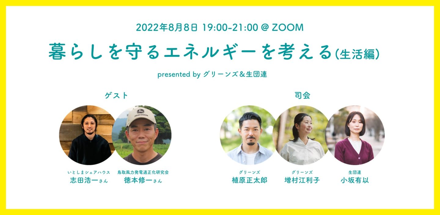 アナタも蹴って発電できる！サッカーボール型発電デバイス「Soccket」がいよいよ商品化へ | greenz.jp グリーンズ